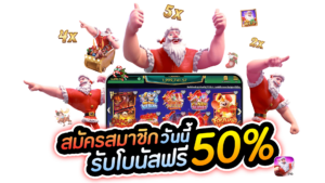 SLOTPG สล็อตเว็บตรง SLOT PG สล็อต ฝาก-ถอน ออโต้ อันดับ 1